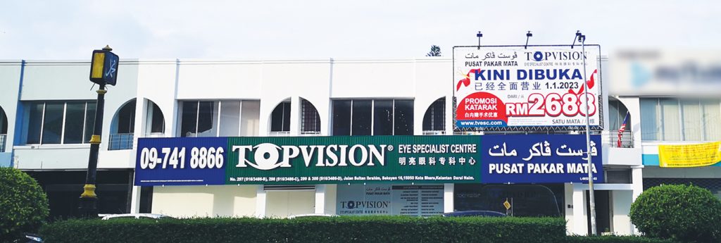 Contact - Top Vision Eye Specialist Centre