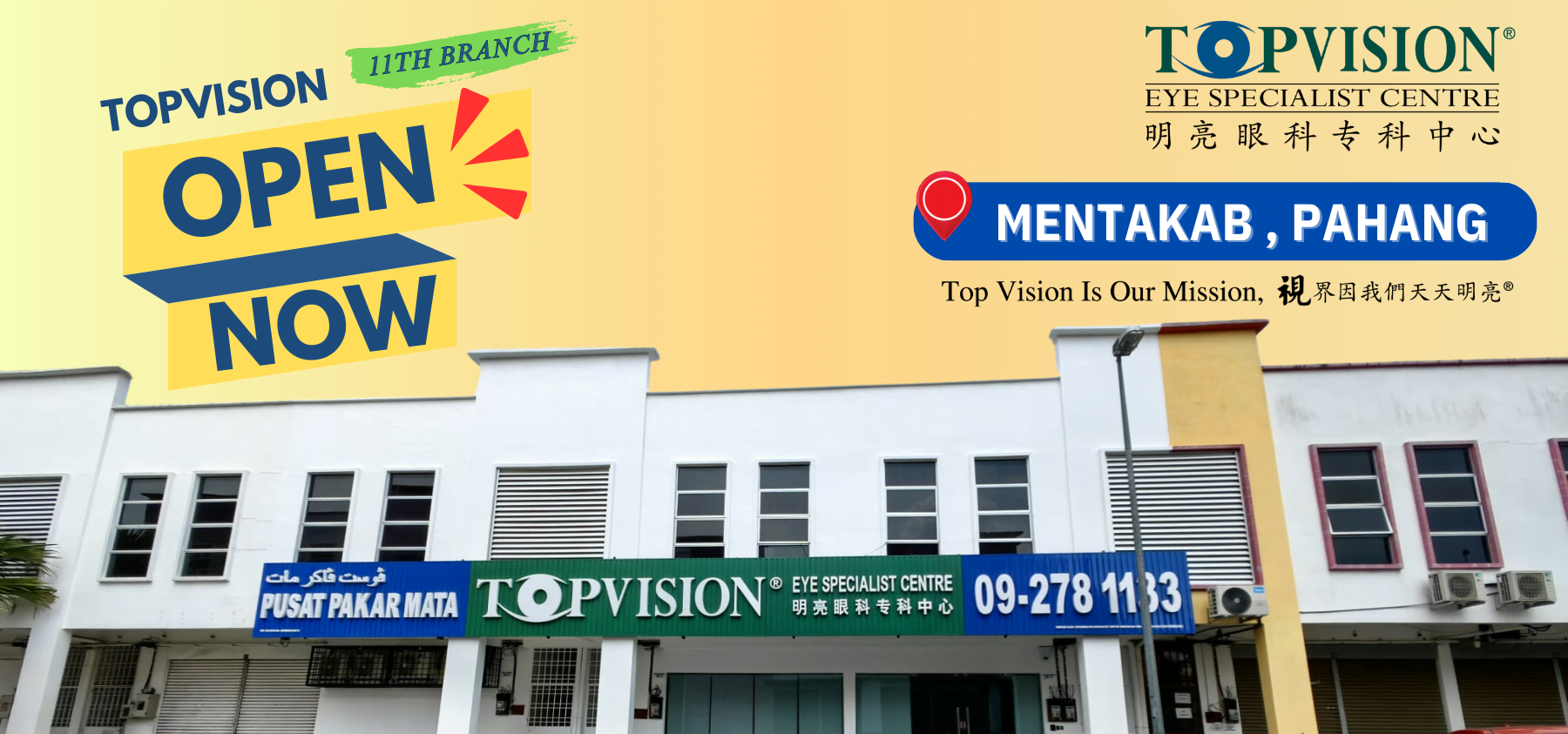 Top Vision Eye Specialist Centre